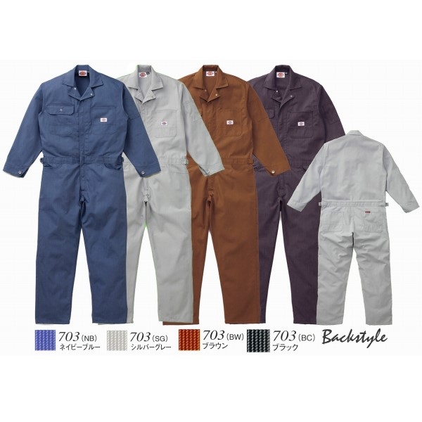 ランマートWEB 年間物ストライプつなぎ服 703 4L,5L: 整備＆店舗備品コーナー